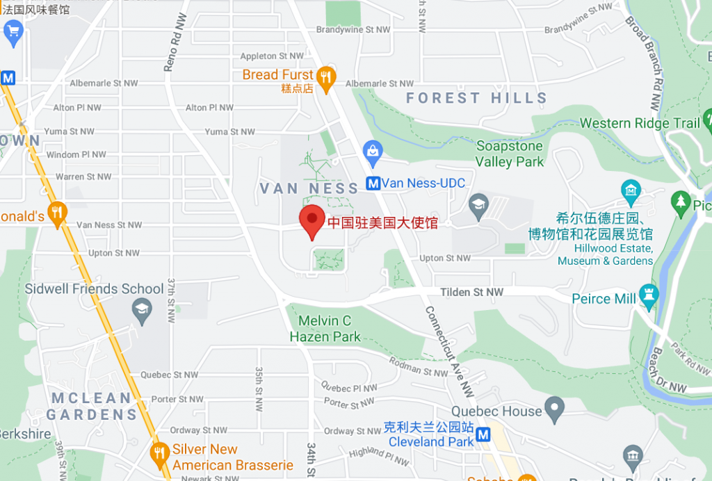中国驻美国大使馆（Washington D.C.） - 中国领事服务代办中心
